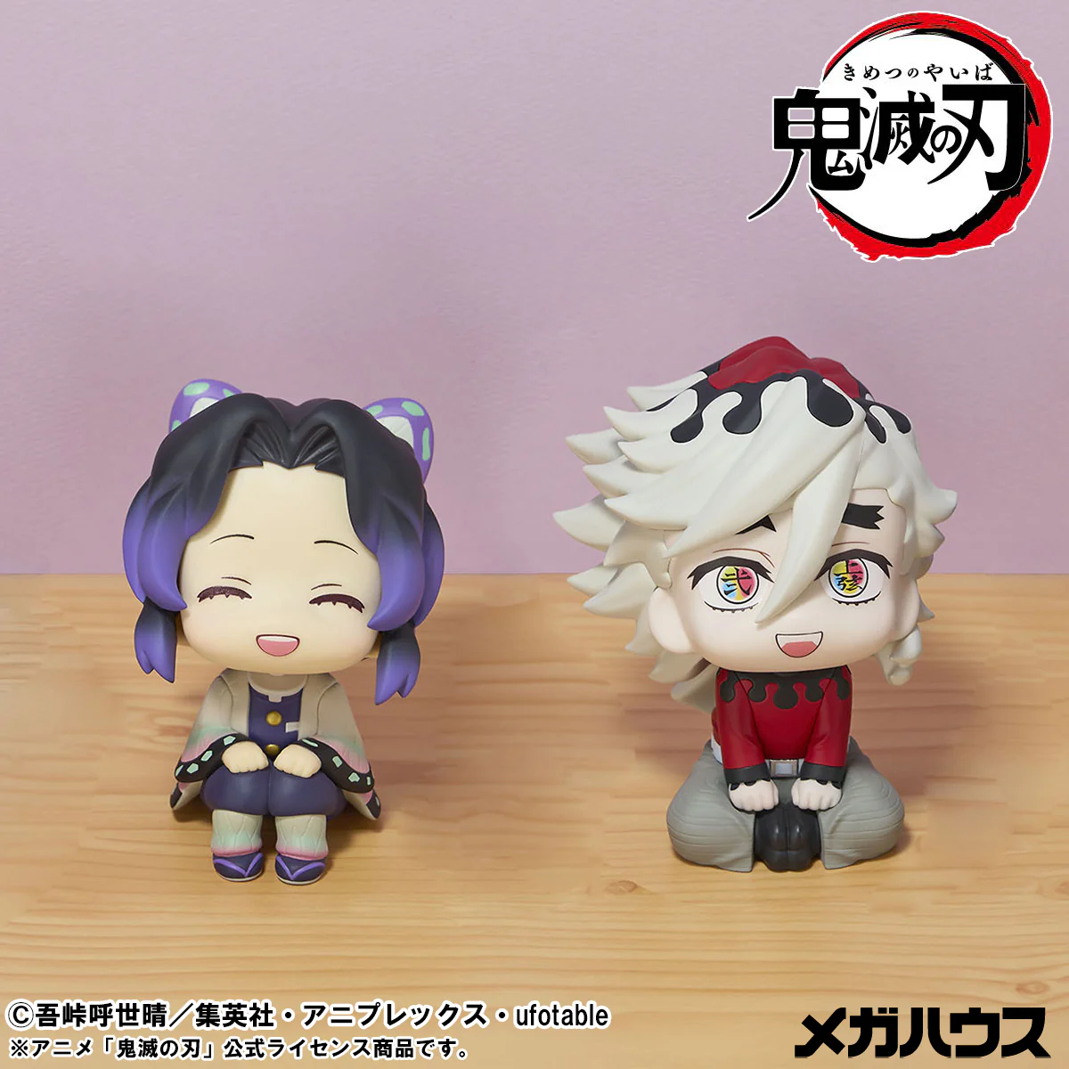 Kimetsu no Yaiba - Douma & Kochou Shinobu Set - Look Up (MegaHouse ...