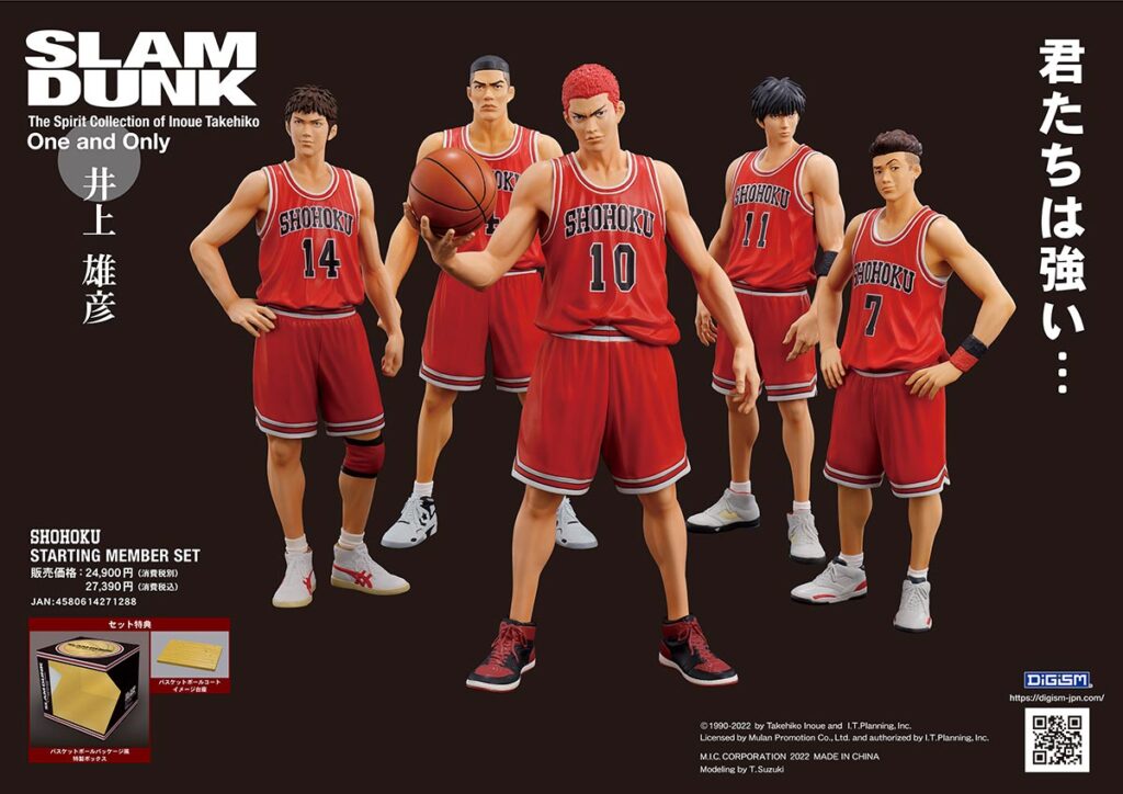 Slam Dunk - Shohoku Starting Member Set (Union Creative International ...