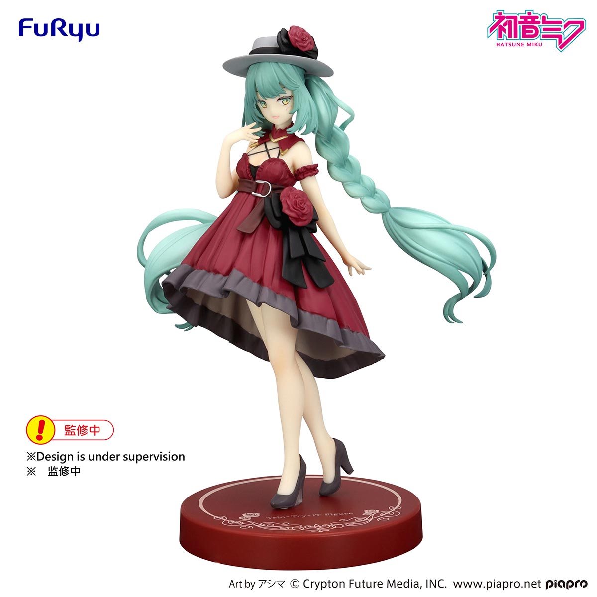 Vocaloid - Hatsune Miku - Trio-Try-iT Figure - Red Dress Ver. (FuRyu ...