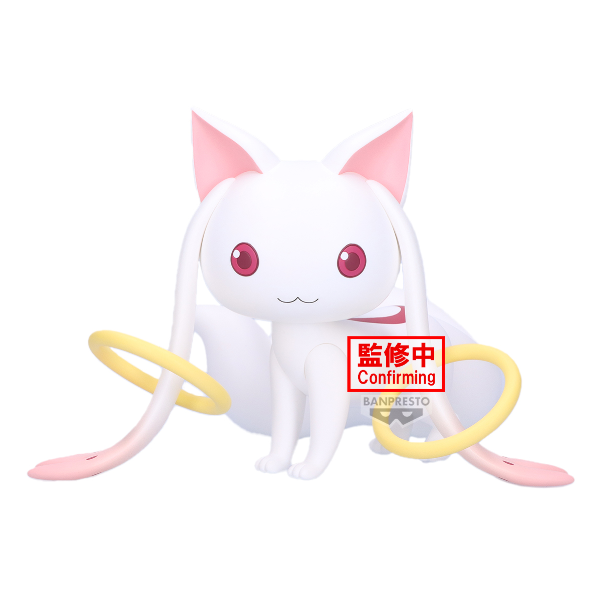 Puella Magi Madoka Magica - Fluffy Puffy - Big Kyubey (Bandai Spirits ...